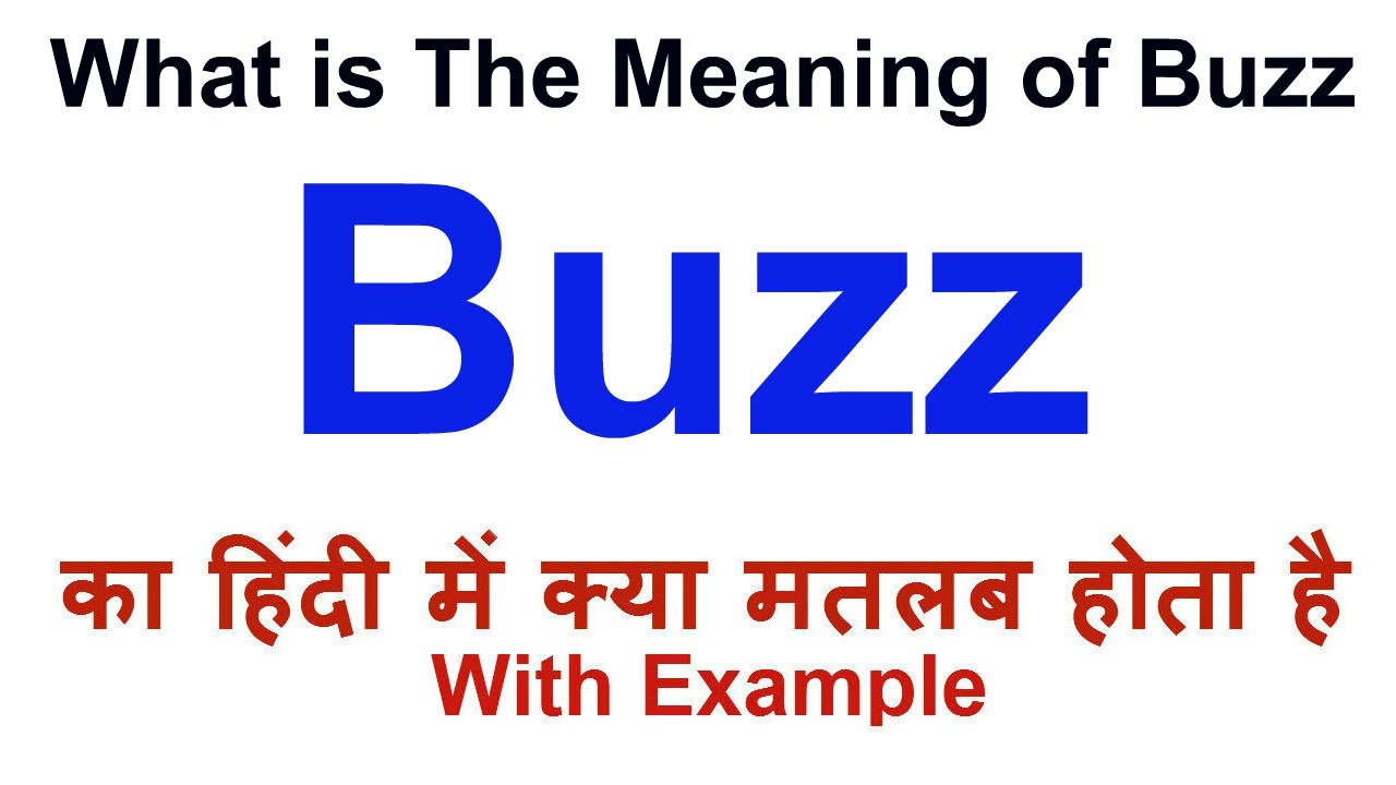Buzz Meaning in Hindi | Buzz Definition | Buzz Ka Matlab Kya Hota Hai ...