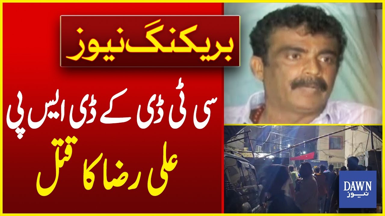 Karachi CTD Officer DSP Ali Raza Killed in Shocking Targeted Attack ...