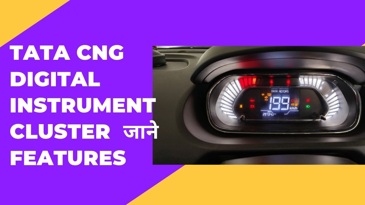 Tata CNG cars Digital instrument Cluster के जाने Features | Tata CNG ...