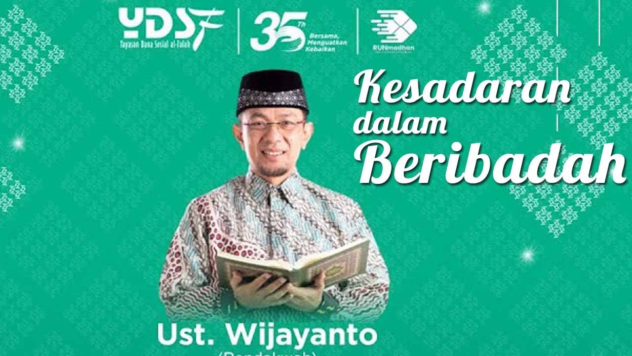 Spesial Ramadhan || Kesadaran dalam Beribadah || Ust. Wijayanto - YouTube
