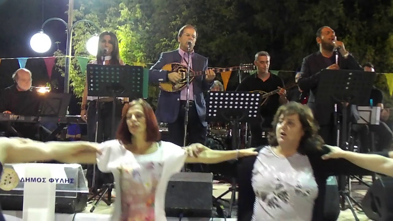 ΔΗΜΟΣ ΦΥΛΗΣ "ΖΕΦΥΡΕΙΑ 2017" ΣΥΝΑΥΛΙΑ ΧΡΗΣΤΟΥ ΝΙΚΟΛΟΠΟΥΛΟΥ - YouTube