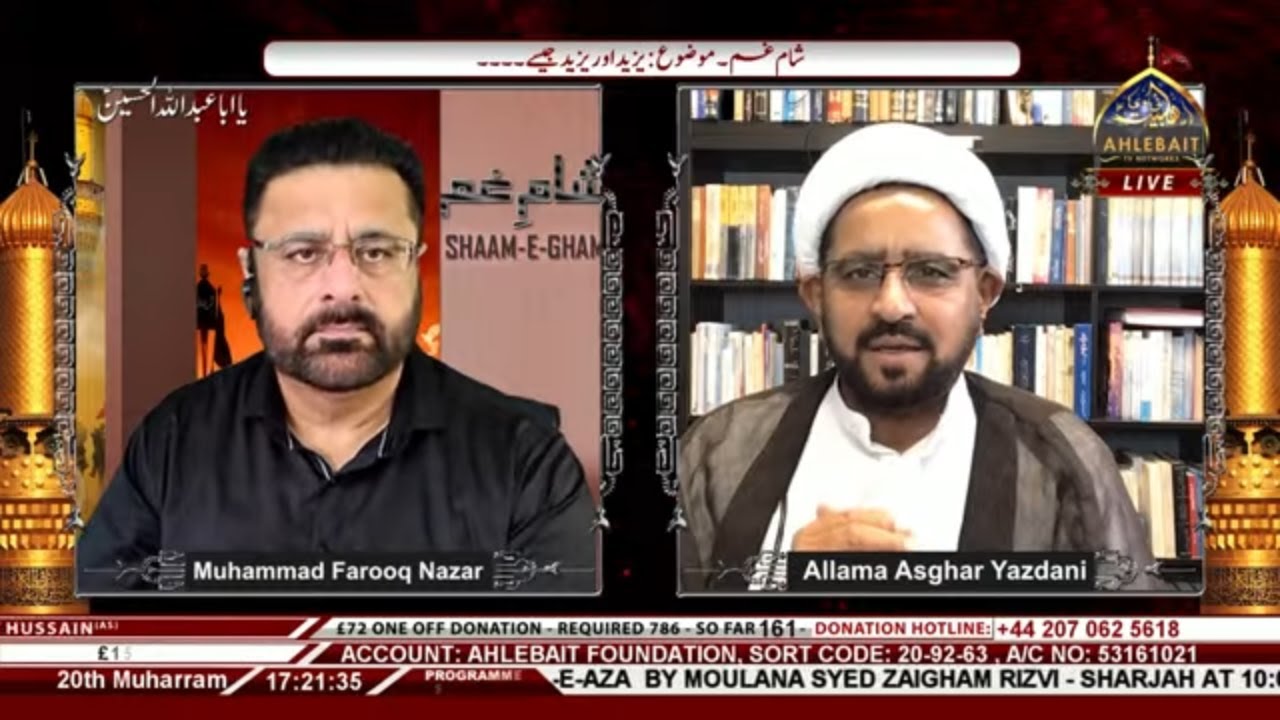 🔴 LIVE I Sham-e-Gham I Farooq Nazar I Allama M Asghar Yazdani | 20th ...