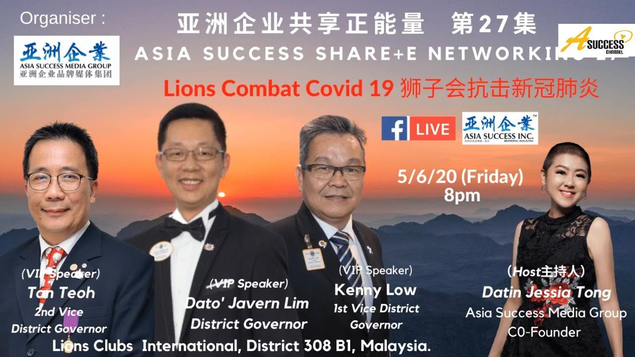 《亚洲企业共享正能量 Asia Success Share +E》EP27 - YouTube