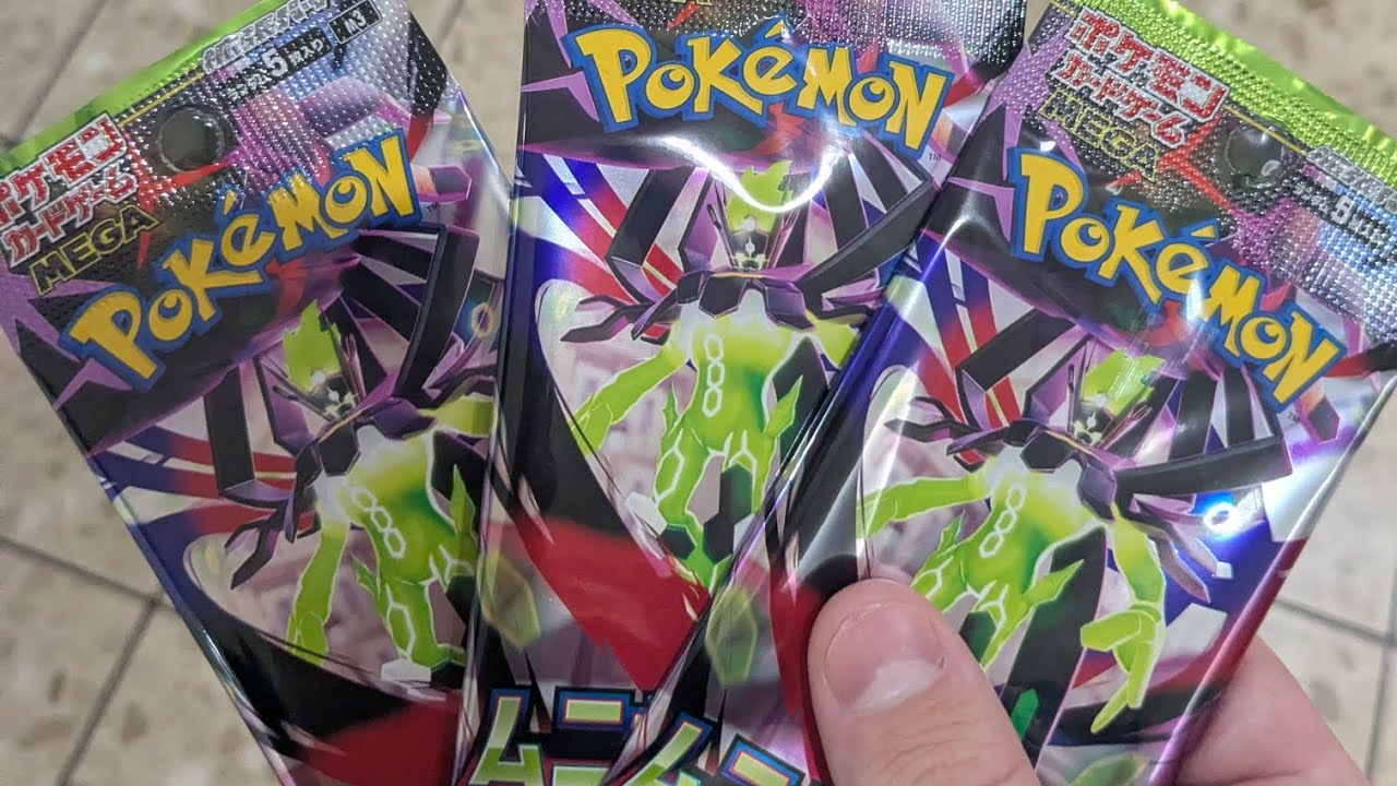 THE BIGGEST POKEMON HIT EVER??? - YouTube