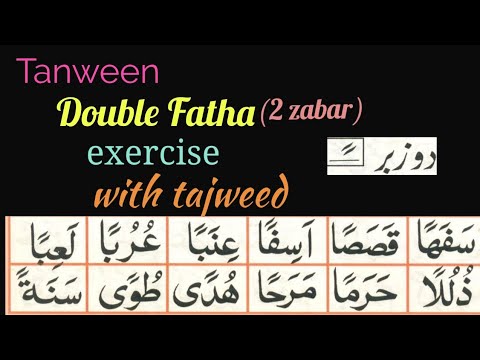 Tanween double fatha (2 zabar) with tajweed how to read 2 zabar in ...