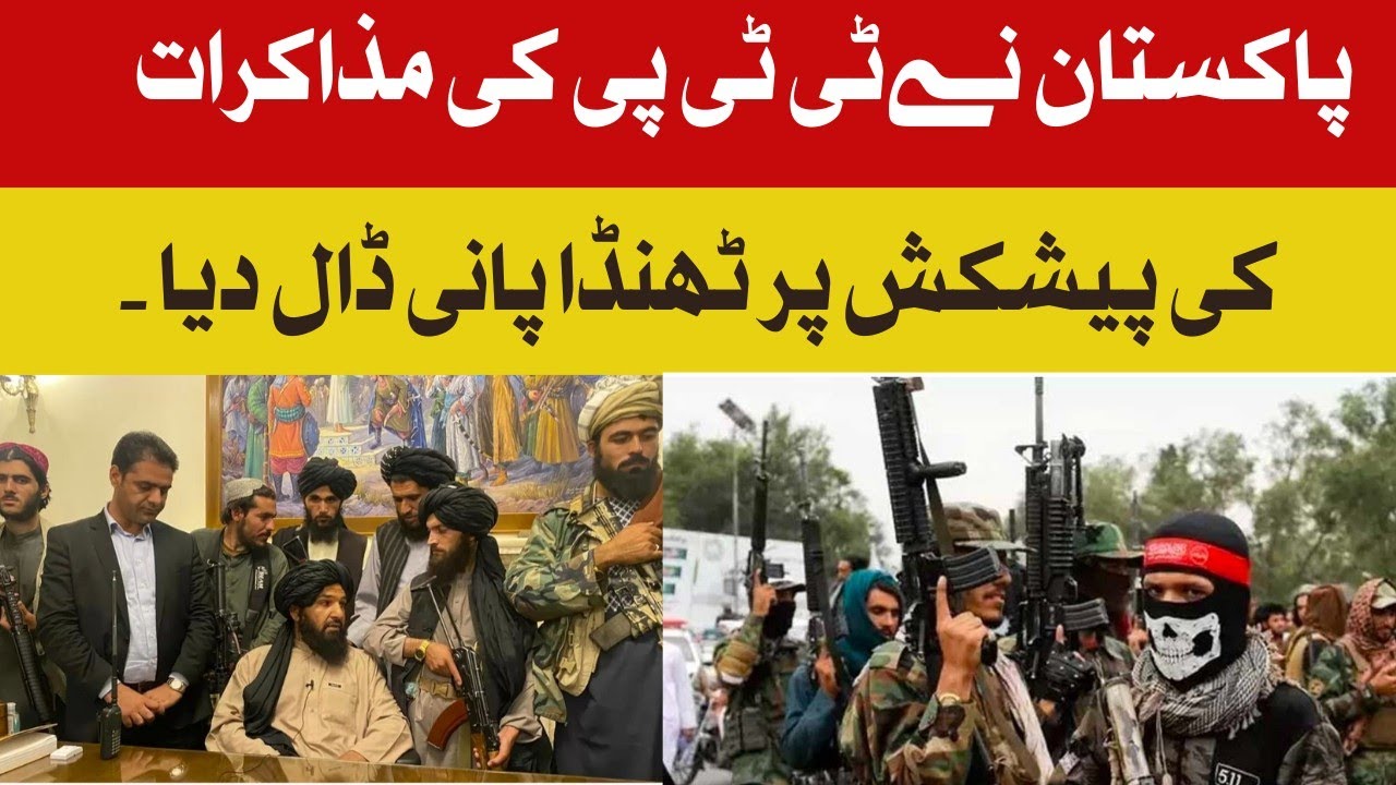 pakistan and TTP Talks | Pakistan pours cold water on TTP’s talks offer ...