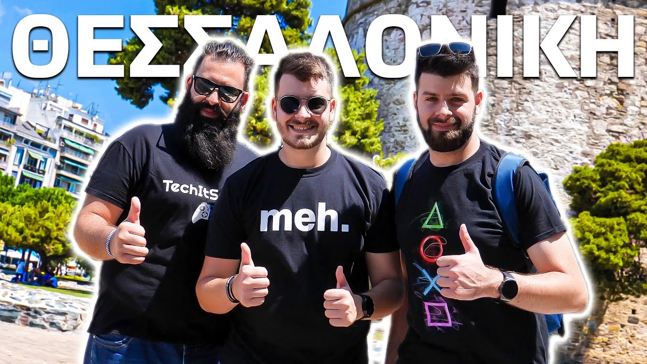 ΠΑΜΕ ΘΕΣΣΑΛΟΝΙΚΗ! | TechItSerious Vlog - YouTube