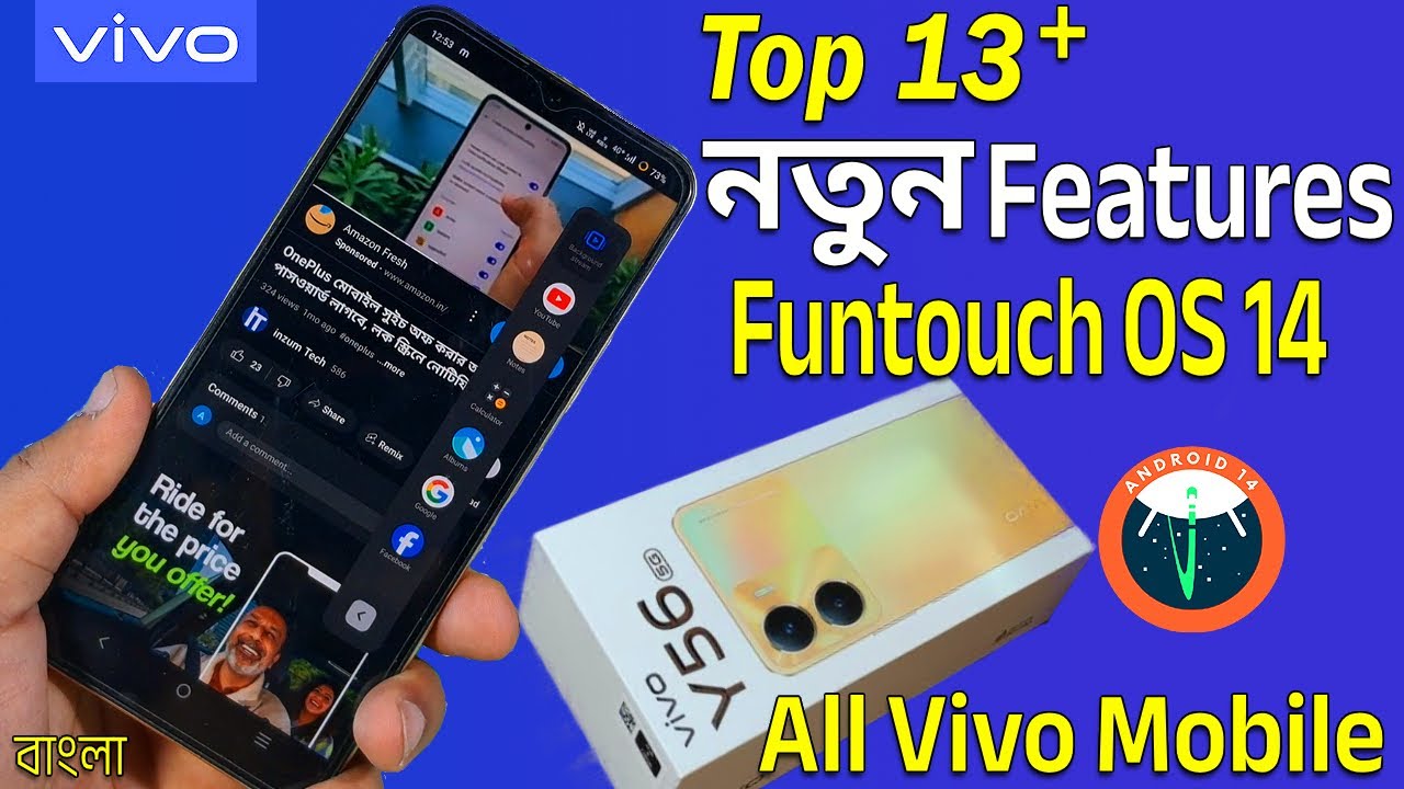 Funtouch OS 14 Features in Vivo Y56 5G Mobile | Funtouch OS 14 with ...