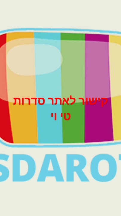 קישור לאתר סדרות טי וי Youtube