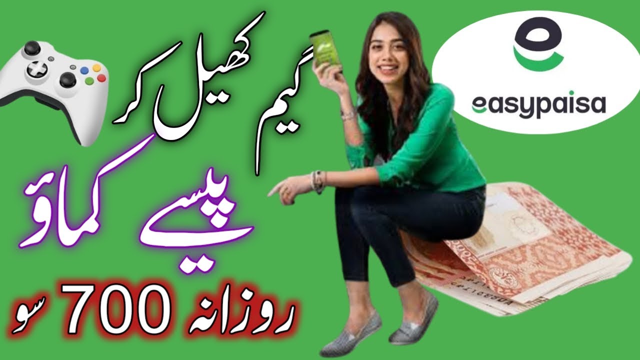 how to play Game Earn Money Easypaisa Play Game Earn Money Easy paisa ...