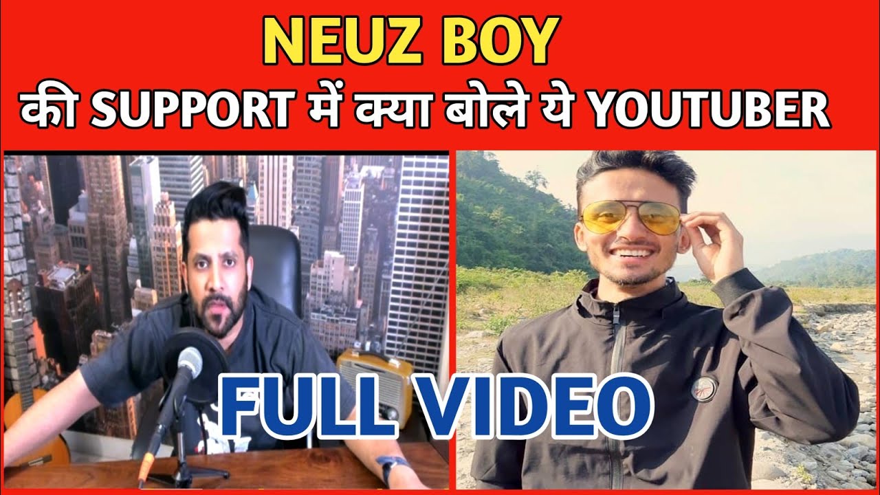 Neuz Boy Vs Gaurav Zone Controversy | Peepoye Support Neuz Boy | - YouTube
