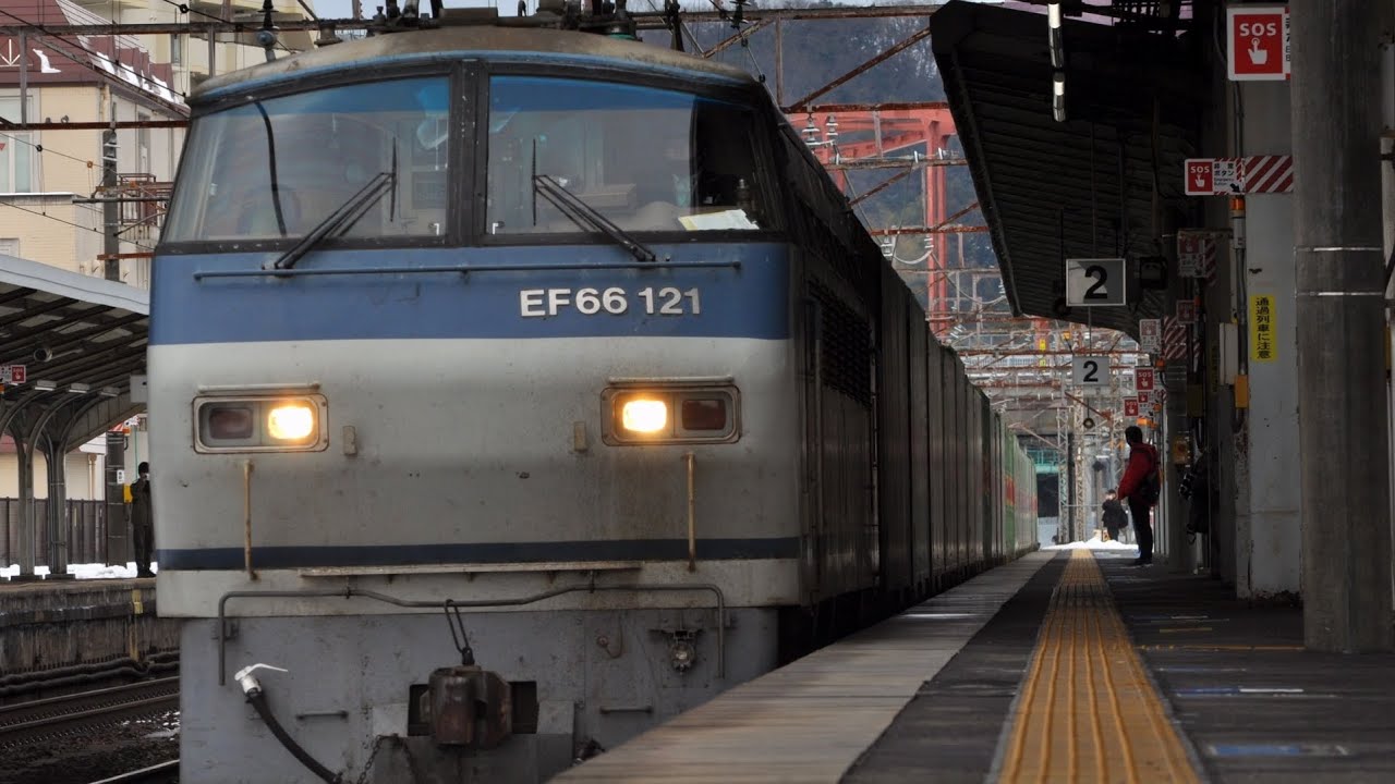 EF66-121代走福山レールエクスプレス - YouTube
