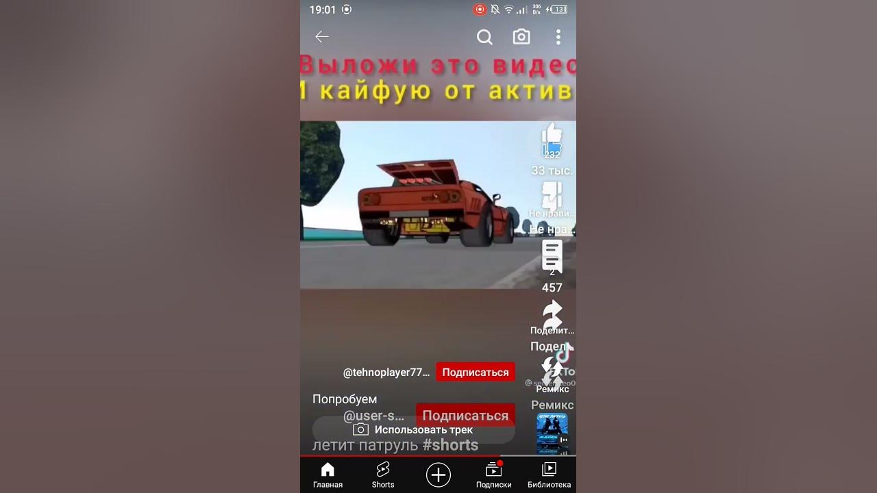 летит патруль - YouTube