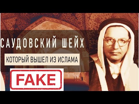 ИБН ТЕЙМИЯ-2 покинул Ислам? Абдулла аль-Касыми. Ответ Галлюцинату