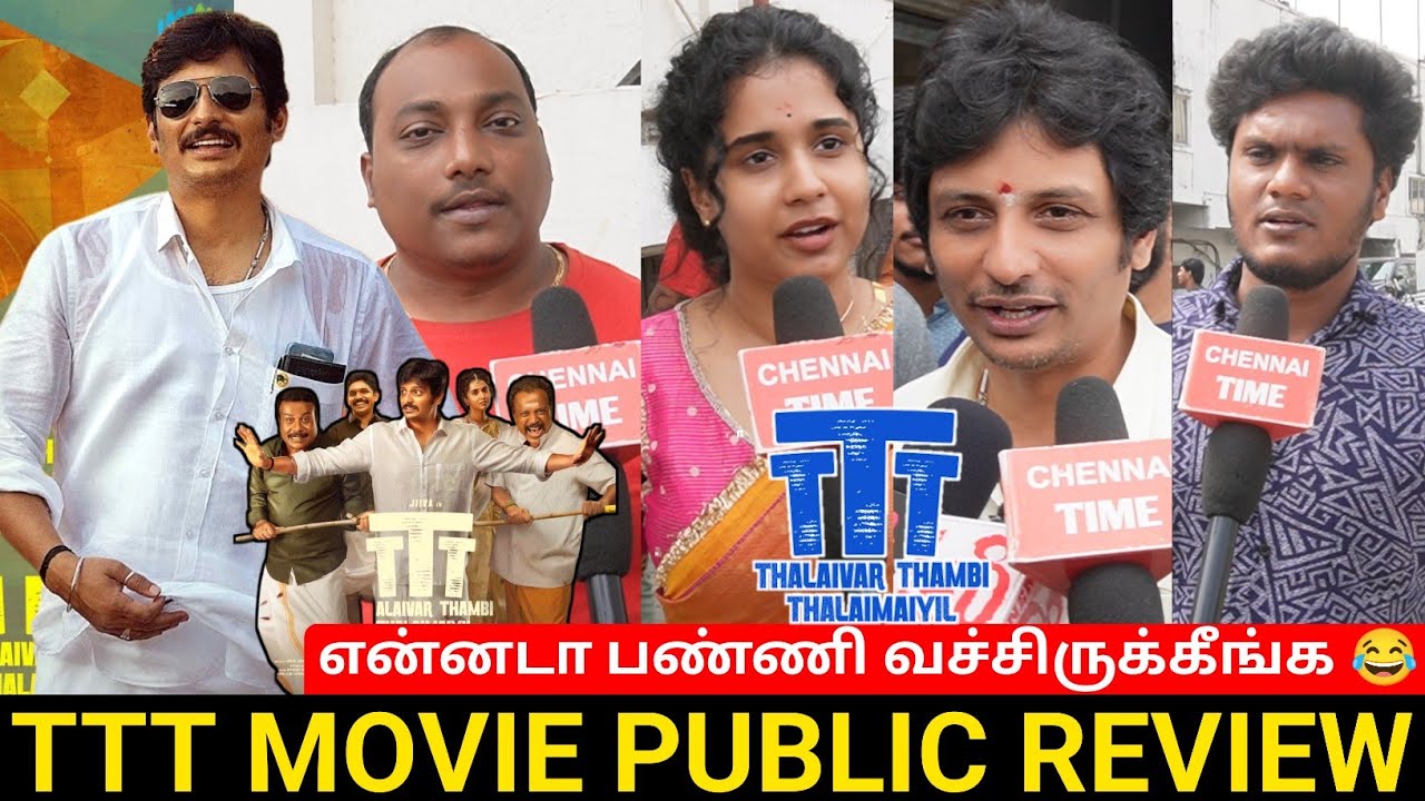🔴TTT Movie Public review | Thalaivar Thambi Thalaimaiyil review | TTT ...