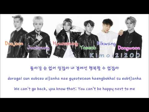 Beast - No More (이젠 아니야) [Hangul/Romanization/English] Color & Picture Coded HD