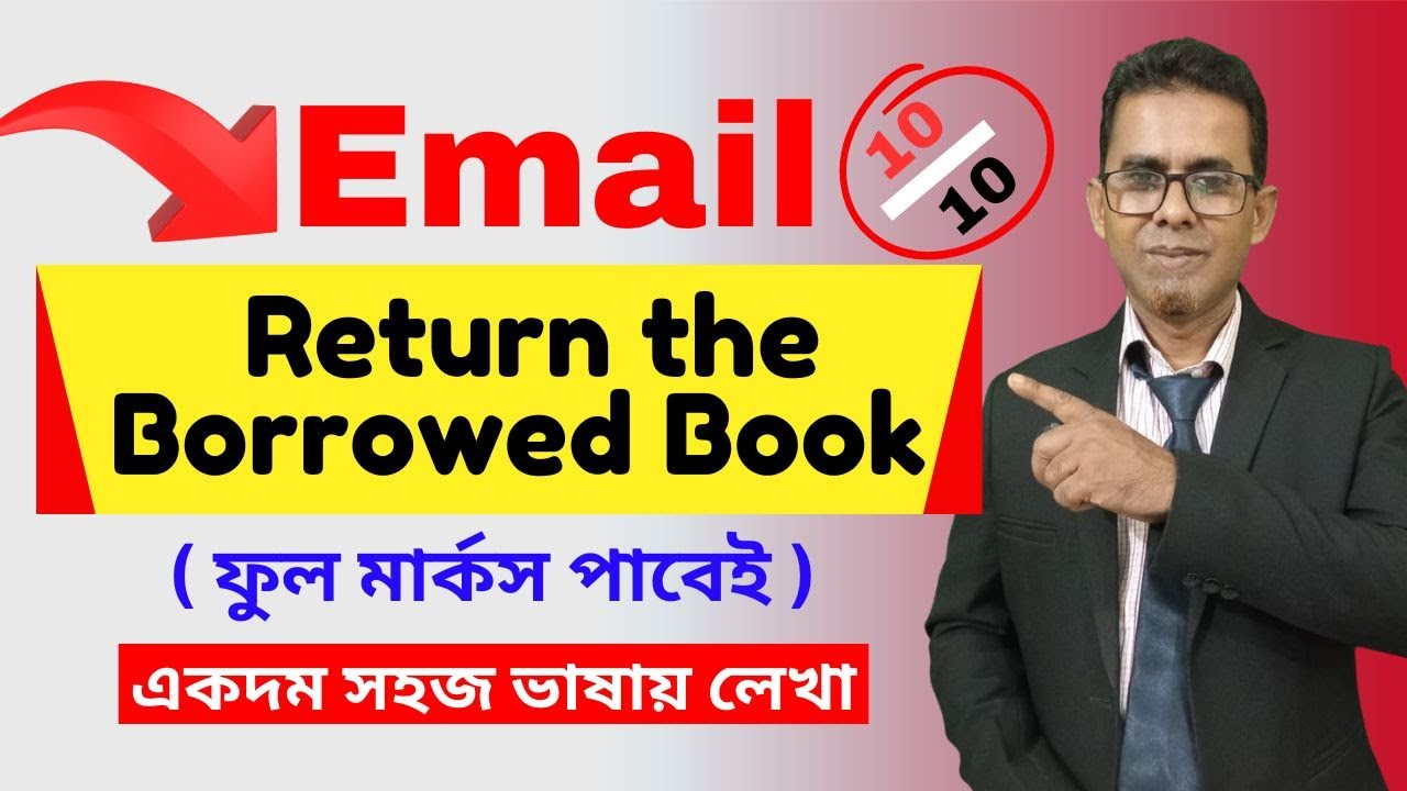 Email to your friend to return the borrowed book ‖ Return the book ...
