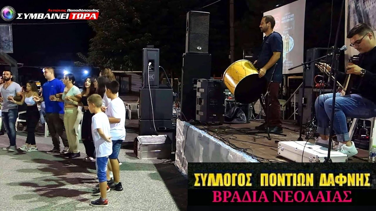 Ήλε μ' ας σην Ανατολή σ' | Κασαμπαλίδης - Ηλιάδης // Βραδιά Νεολαίας ...