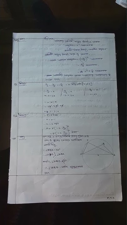 Class 10 | Model activity task part 4|Math|| - YouTube