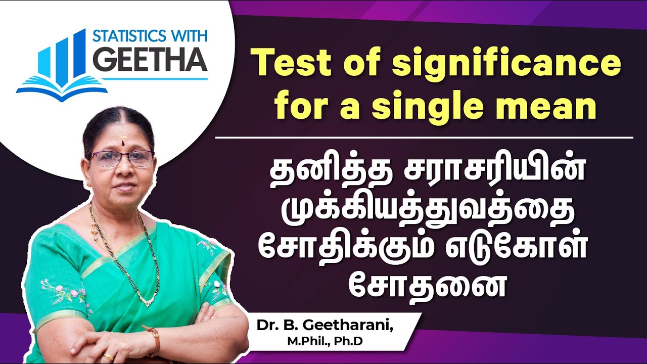 Test of significance for a single mean - YouTube