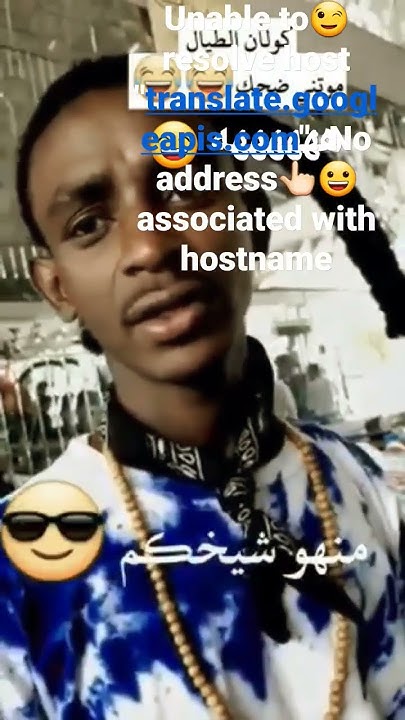 Unable To Resolve Host No Address👆🏻 Associated With Hostname Youtube