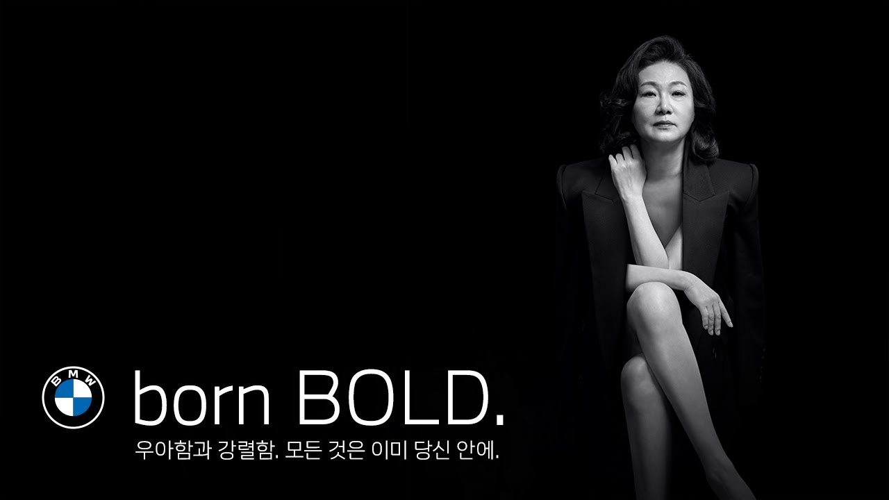 [BMW] born BOLD_김해숙 편. - YouTube