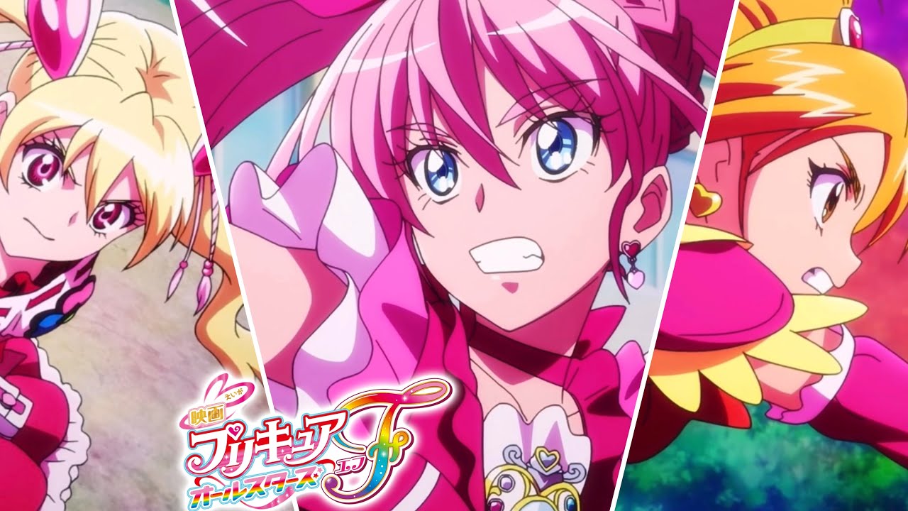 The battle against Supreme! | Pretty Cure All Stars F! - YouTube