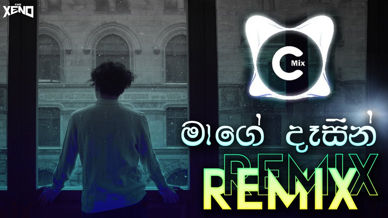 Mage dasin Remix Song (Teri meri Sinhala Version) | C Mix Beats - YouTube