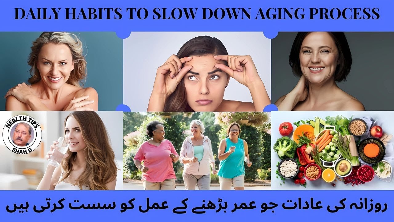 Daily Habits to Slow Down Aging Process - YouTube