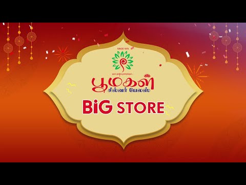 Poomahal Big Store Aadi Sale...