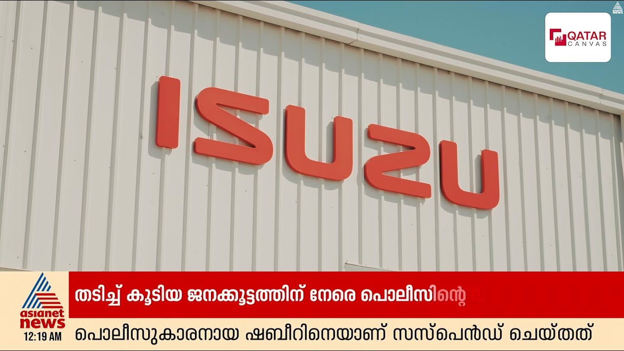 QATAR CANVAS | EPISODE 12 | TURBO TALK | ISUZU QATAR | ASIANET NEWS ...