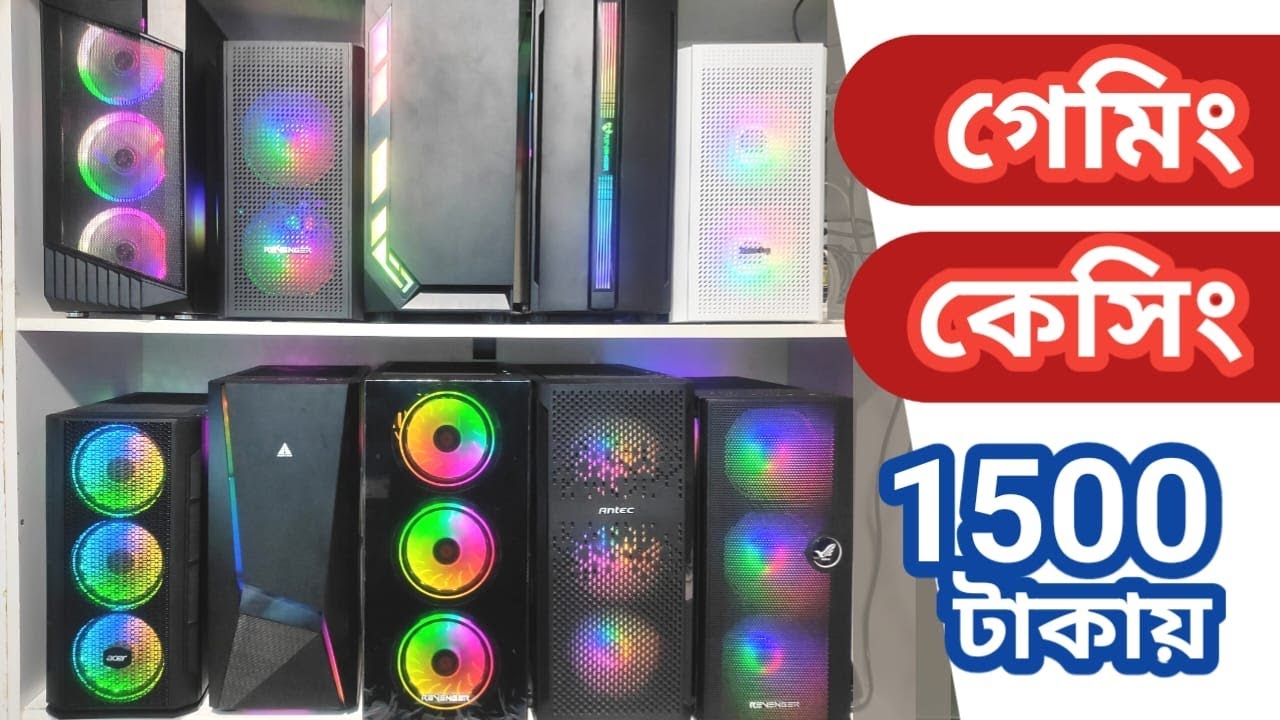 gaming-casing-price-2022-in-bangladesh-rgb-gaming