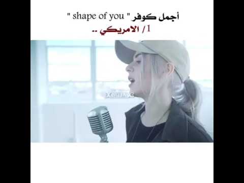 اجمل كوفر ل \