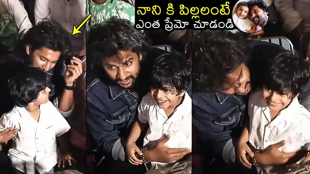 Natural Star Nani CUTE Moments With Kid At Mem Famous Movie Trailer ...