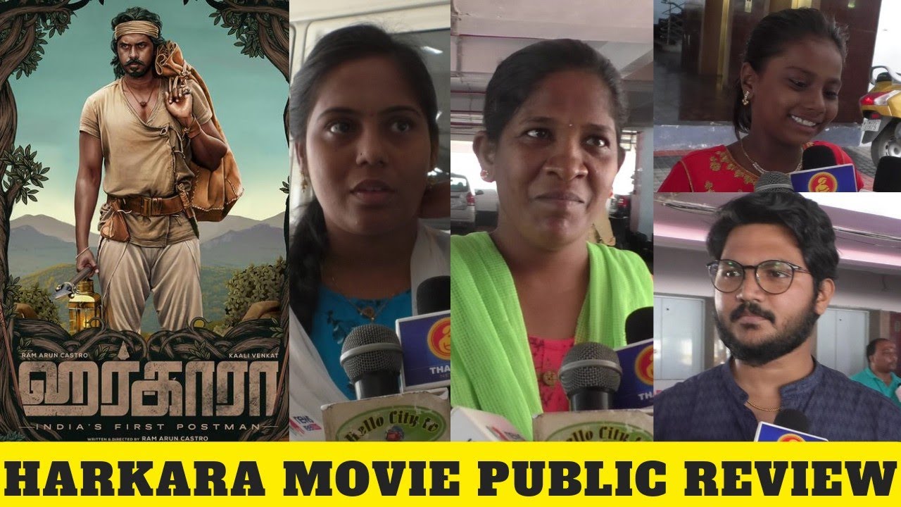 Harkara Movie Public Review |Ram Arun Castro | Gowthami Chowdary ...