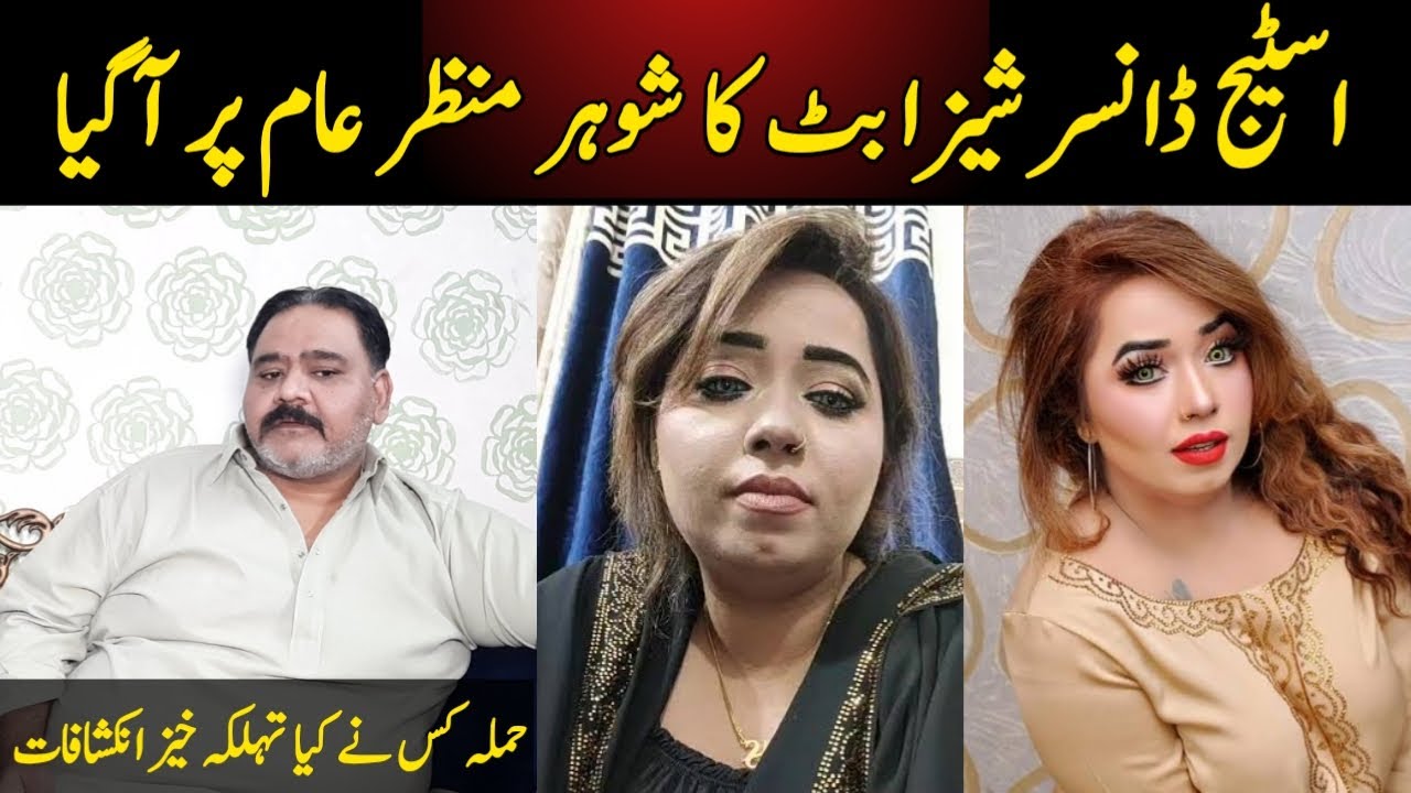 Sheeza Butt Husband Mithu Butt Exclusive Interview about their Relationship | Noor Pakistan ...