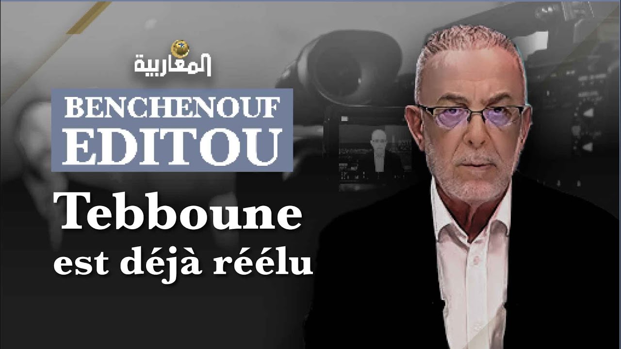 Tebboune est déjà réélu - YouTube