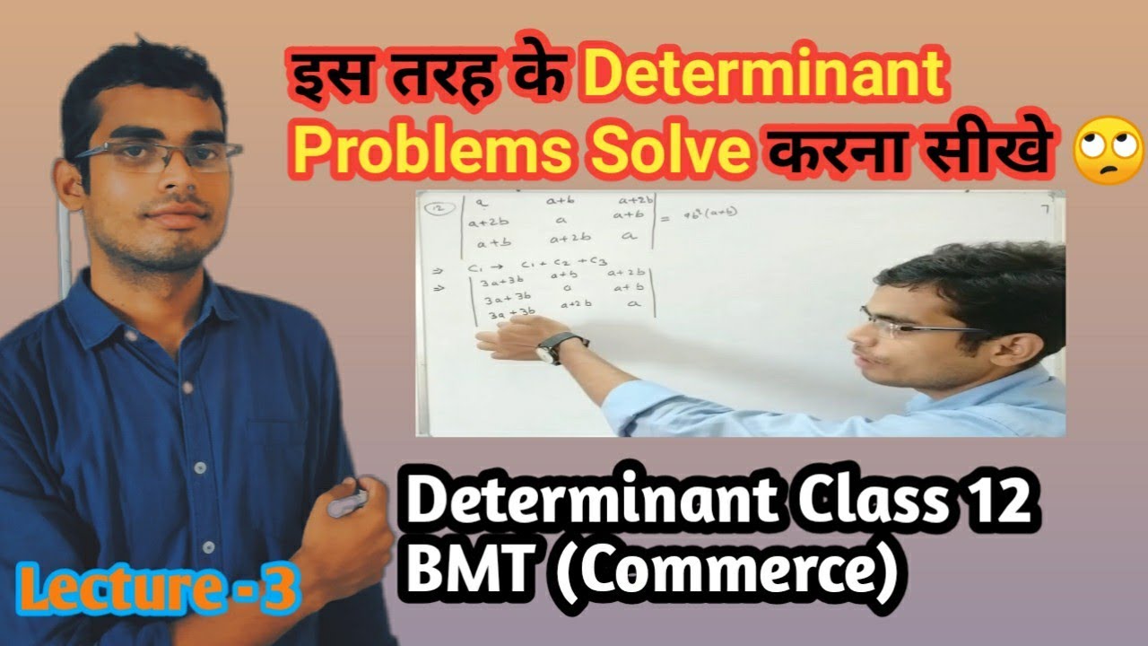 Determinant Class 12 BMT (Commerce) | Solve Determinant Problems ...