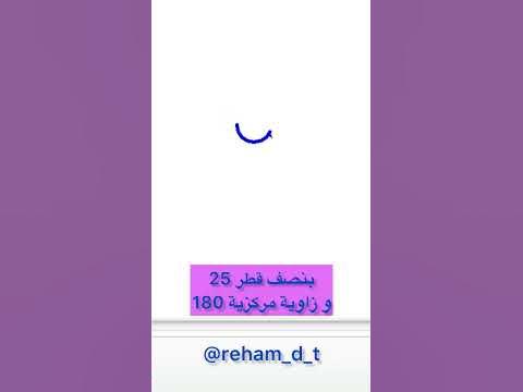 كتابة حرف J بلغة بايثون / letter J in Python - YouTube