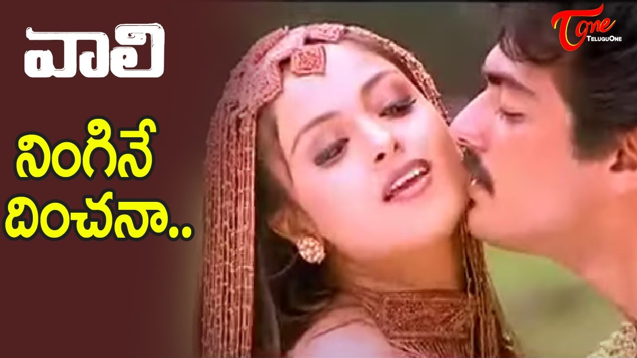 Ningine Dinchana Song | Simran and Ajith Full Josh Song | Vaali telugu ...