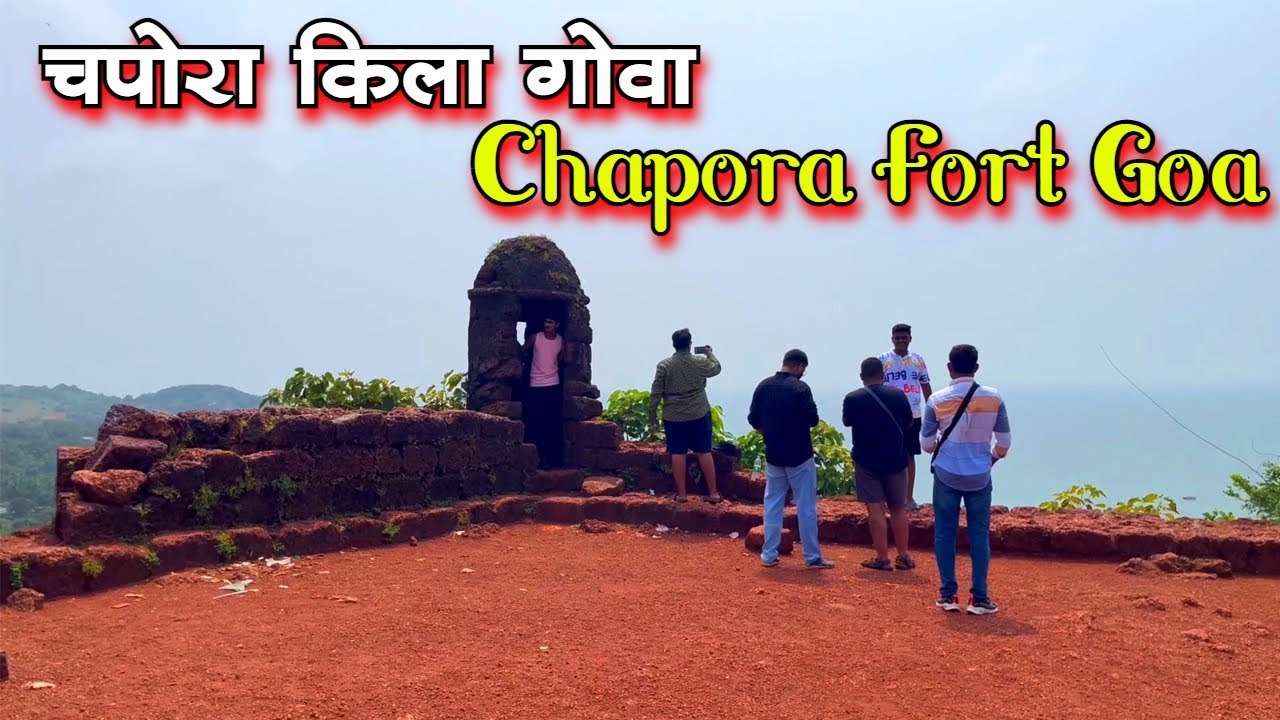 chapora fort goa Chapora Fort Goa Fort History Visiting Time | चपोरा ...