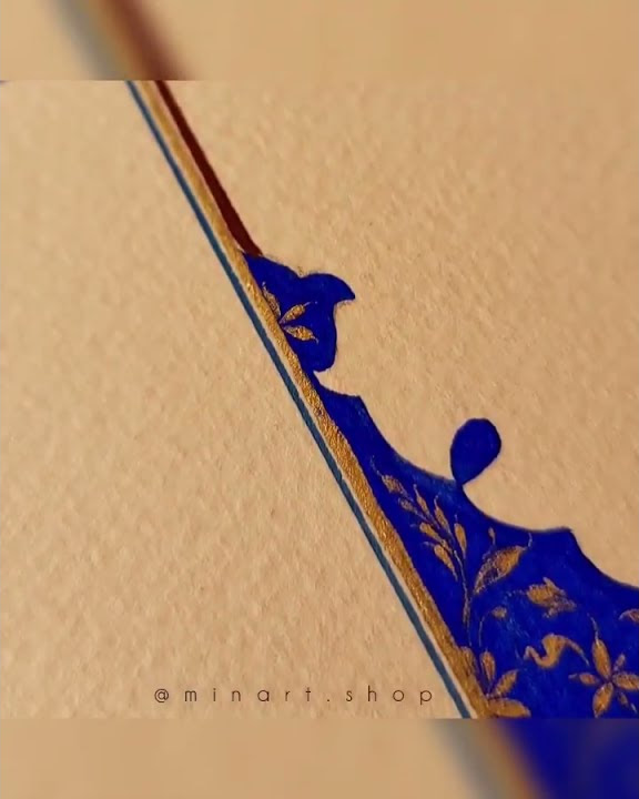 💙💛 تحفة فن التذهيب والتحديد فى الزخرفة الاسلامية / Amazing Golden Art 💙 ...