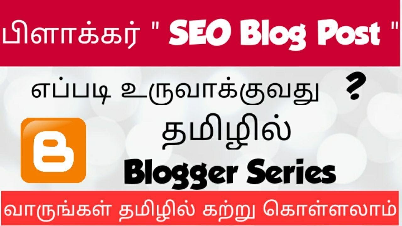 How To Write SEO Friendly Blog Posts | Tamil Bloggers - YouTube