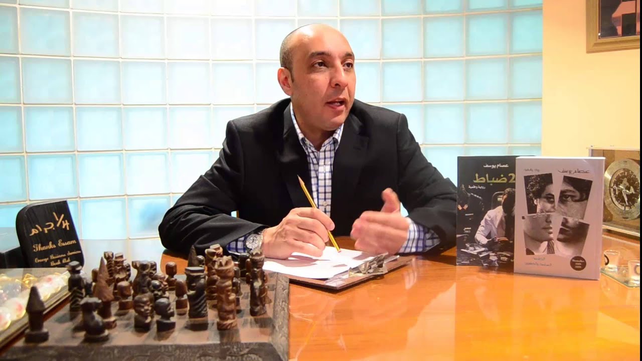 Essam Yousef celebrating with ACES'10 - YouTube