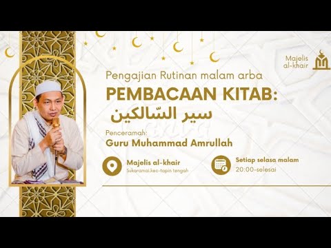 🔴[LIVE] GURU MUHAMMAD AMRULLAH | MAJELIS AL-KHAIR| RUTINAN MALAM ARBA ...
