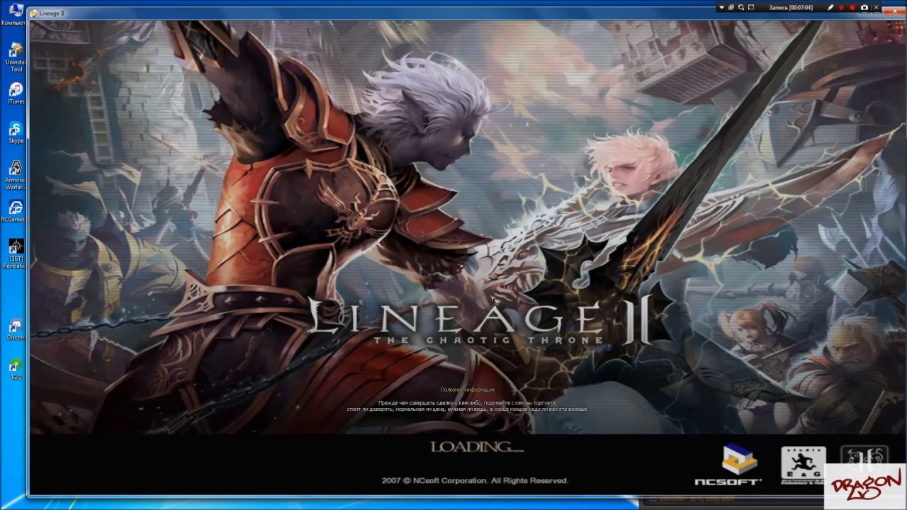 Lineage2 Interlude - YouTube