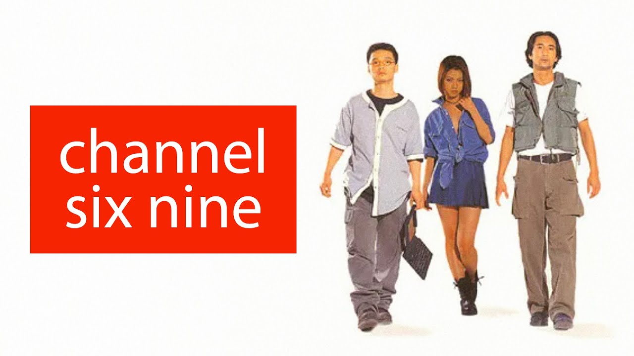 Channel Six Nine | Channel 69 | KDRAMA | Korean movie | Full Movie ...