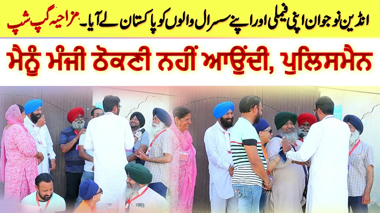 Manji Thokni Nai Andi | The Sikh Youngman brought his parents and in ...