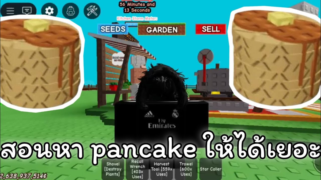 สอนหา pancake gun - YouTube