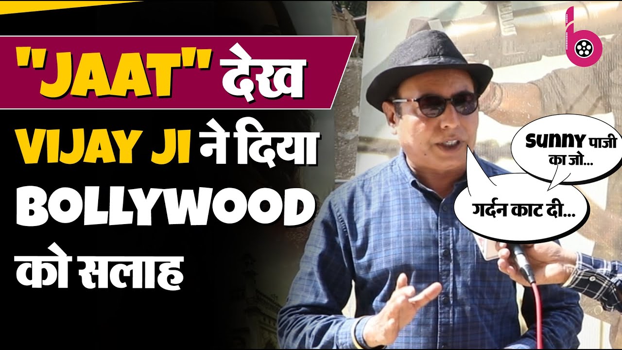 Jaat Movie Review By Vijay Ji | Sunny Deol | Vineet Kumar | Randeep Hooda | Regina - YouTube